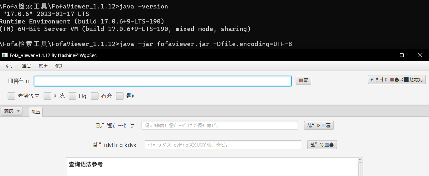 Bug Win11下 Jdk17 运行时界面乱码 · Issue 134 · Wgpsecfofaviewer · Github 