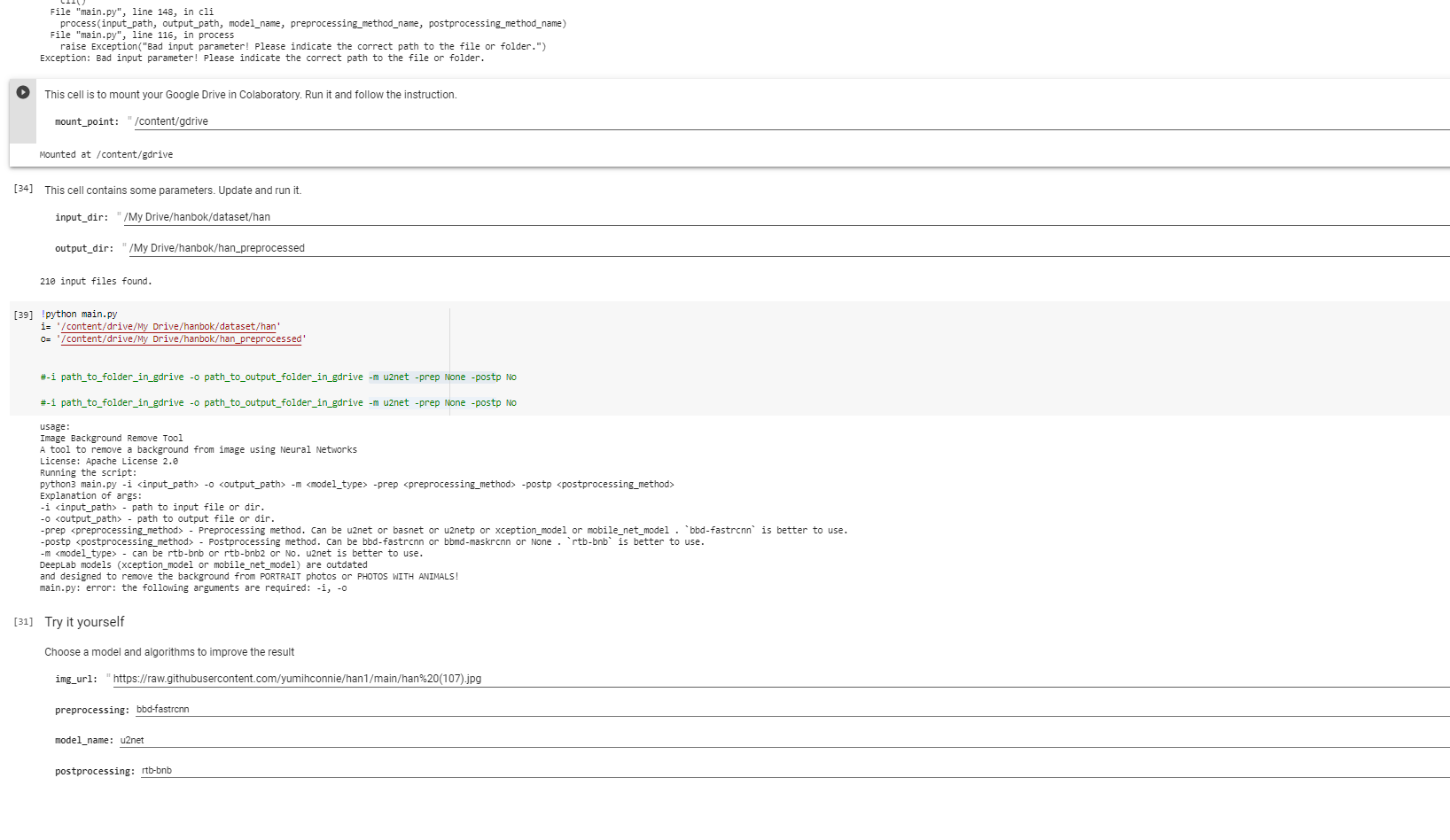 multiple images · Issue #42 · OPHoperHPO/image-background-remove-tool · GitHub