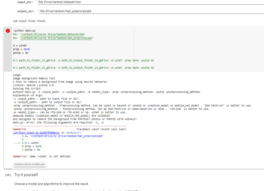 multiple images · Issue #42 · OPHoperHPO/image-background-remove-tool · GitHub
