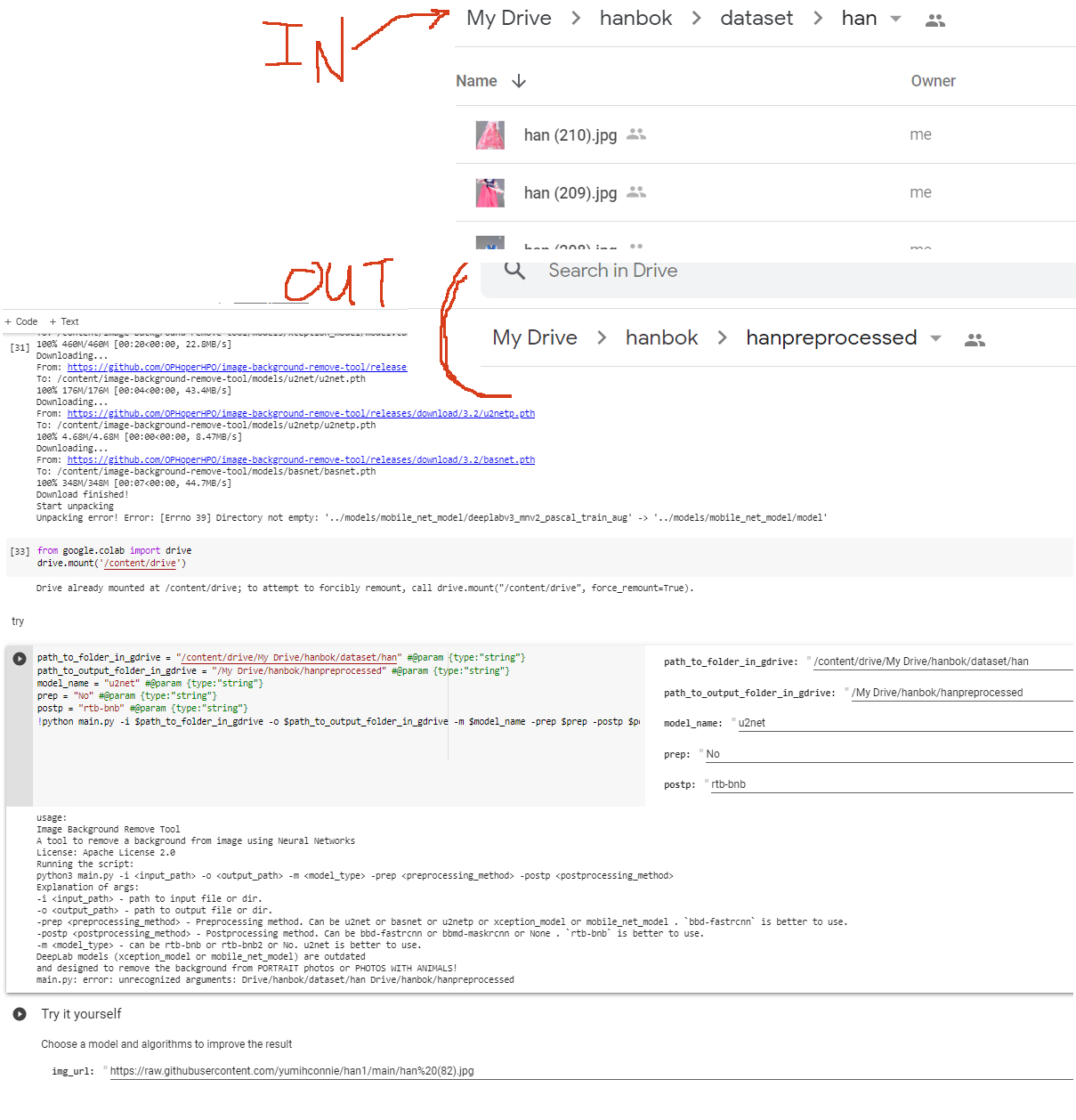 multiple images · Issue #42 · OPHoperHPO/image-background-remove-tool · GitHub