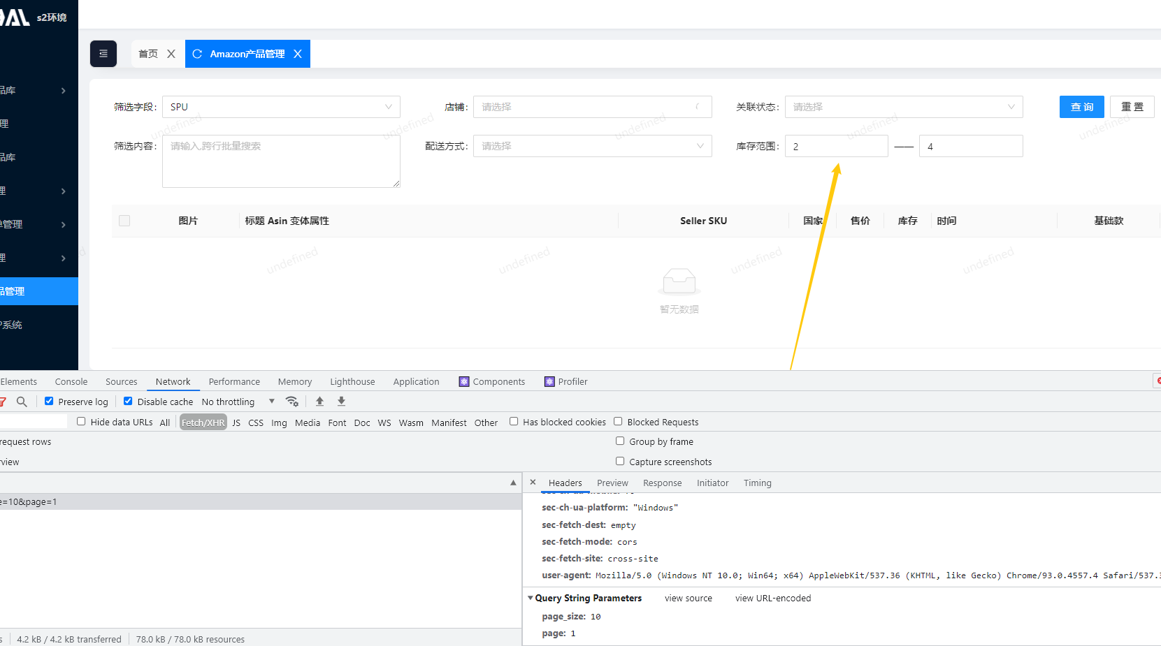 ProFormFieldSet在本地可以使用，打包编译之后好像无效了，校验也没了，就好像跟没这个"字段"一样 · Issue #3271 · ant-design/pro-components ...
