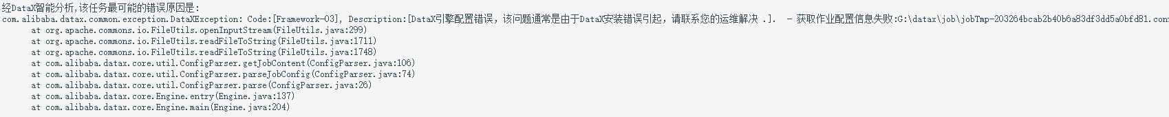 执行任务的时候相同子任务执行问题 · Issue #348 · WeiYe-Jing/datax-web · GitHub