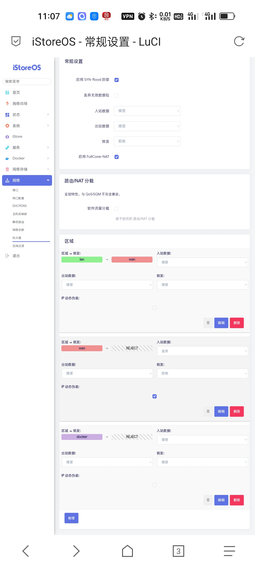 istoreos开启防火墙后设备无法访问外网ipv6 · Issue #726 · istoreos/istoreos · GitHub