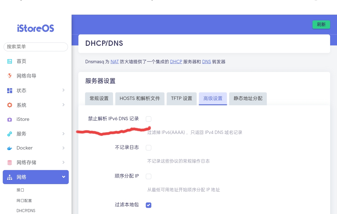 istoreos开启防火墙后设备无法访问外网ipv6 · Issue #726 · istoreos/istoreos · GitHub