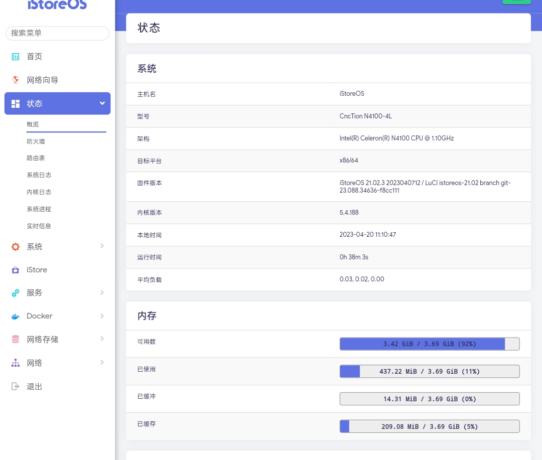 istoreos开启防火墙后设备无法访问外网ipv6 · Issue #726 · istoreos/istoreos · GitHub