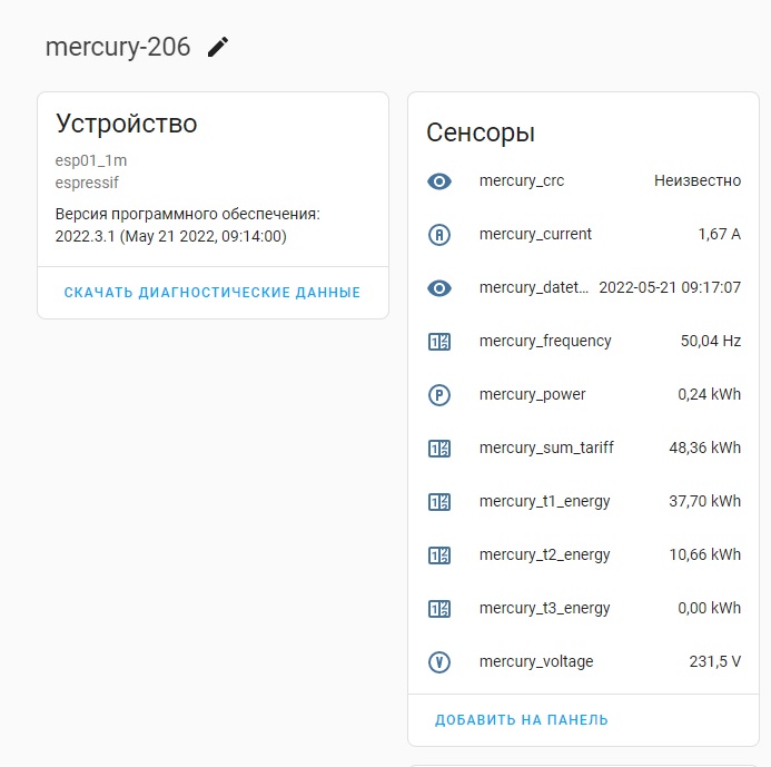 Прошу помощи. · Issue #1 · DieMetRik/mercury_esphome · GitHub