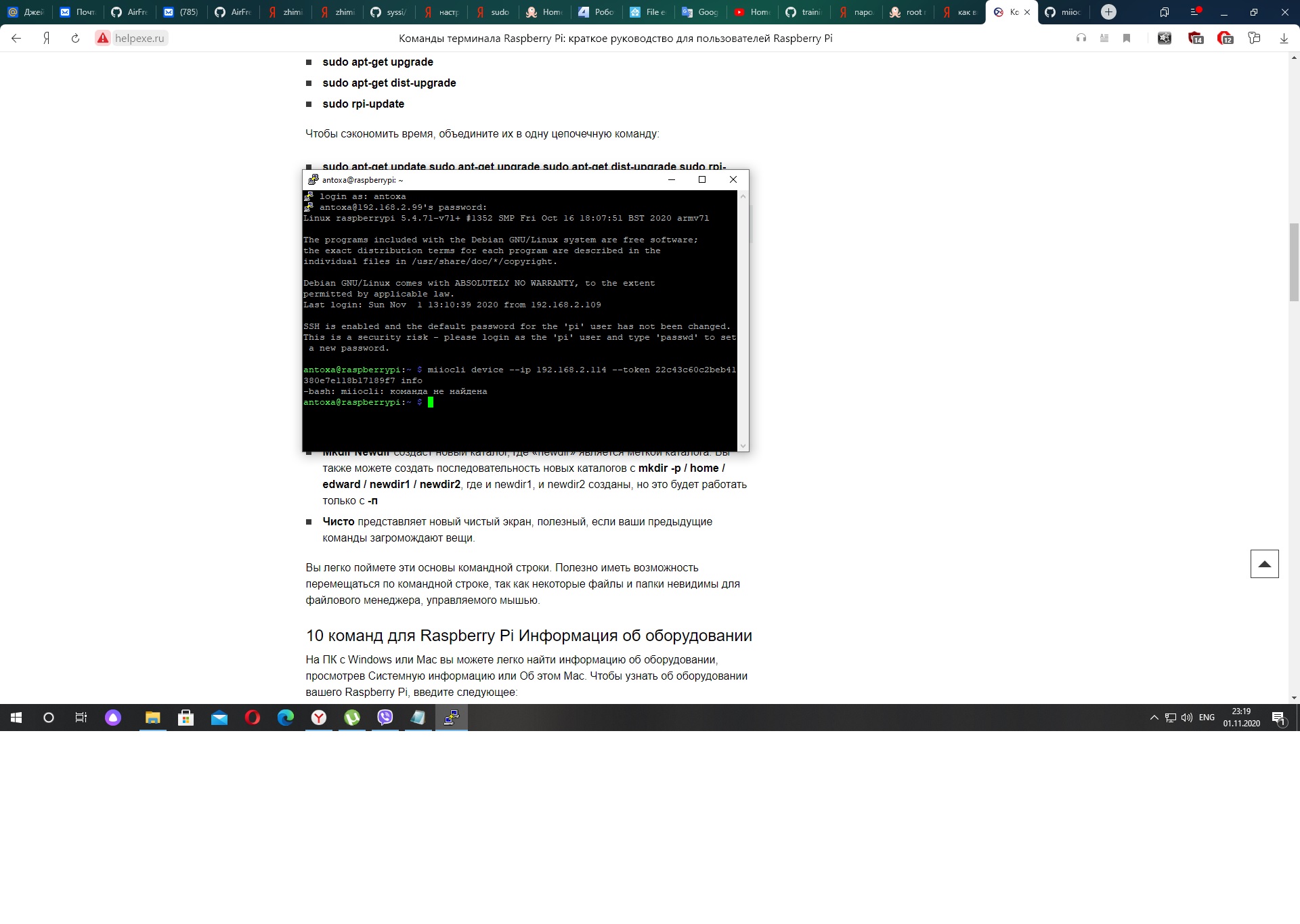 AirFreshStatus object has no attribute 'ptc' on zhimi.airfresh.va4 · Issue #88 · syssi/xiaomi ...