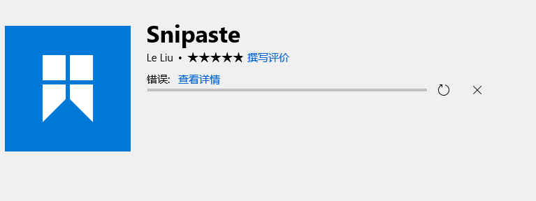 win10 应用商店下载，提示安装失败。 · Issue #898 · Snipaste/feedback · GitHub
