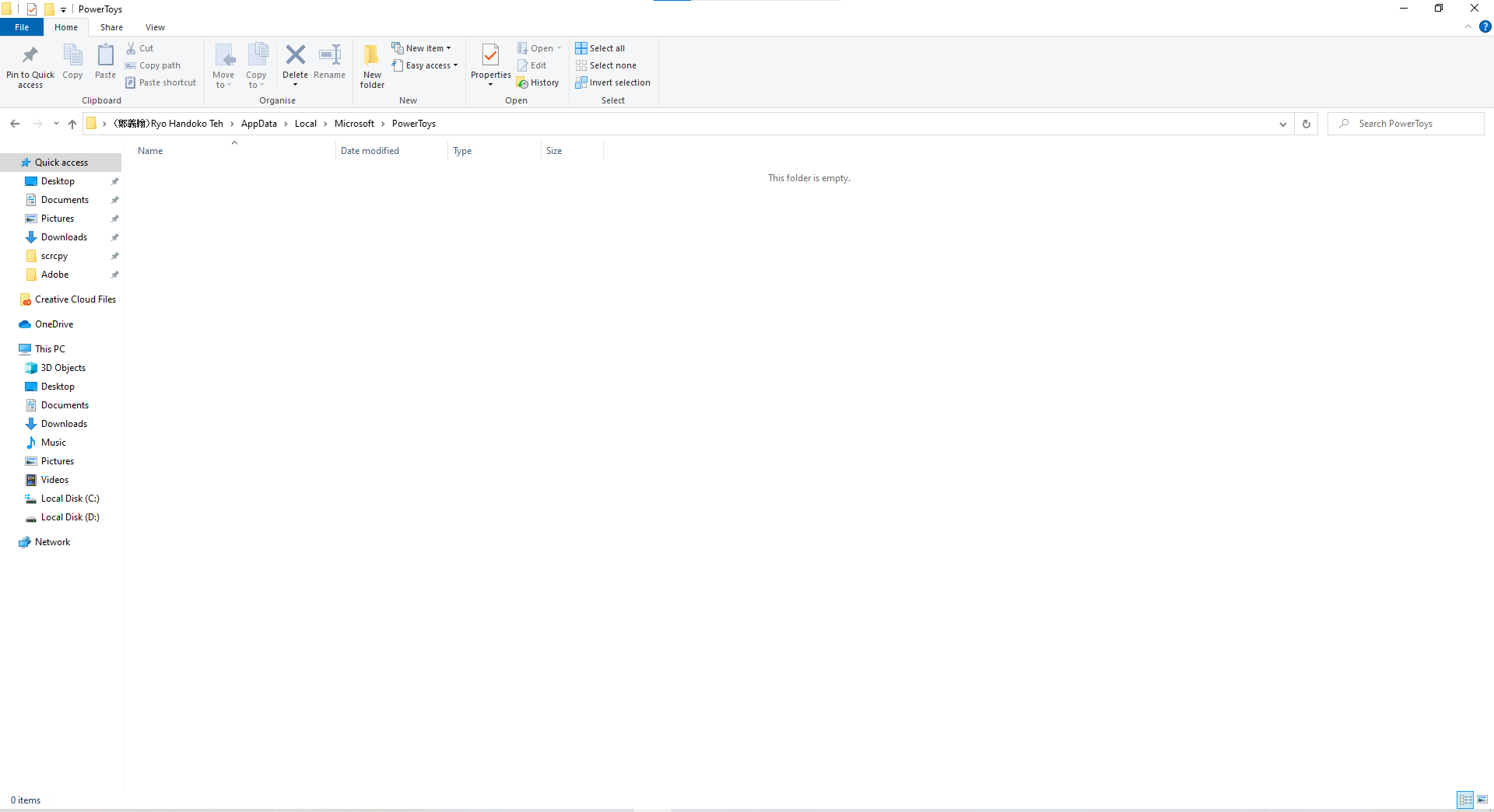 Installer won't run · Issue #12535 · microsoft/PowerToys · GitHub