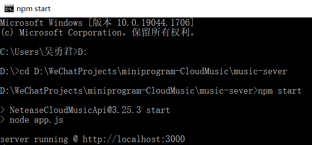 GitHub - wuyongjun0811/miniprogram-CloudMusic
