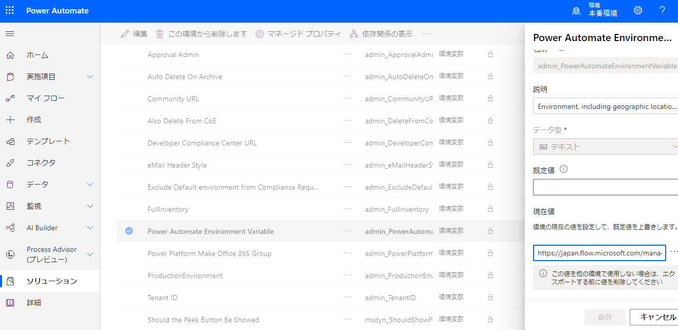 [BUG]: Developer Compliance Center - Clich on Flow Settings, but can't ...