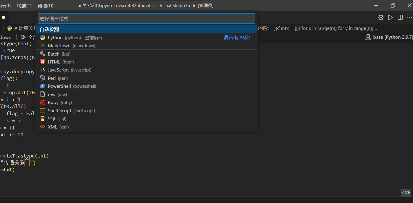 my vscode rebooted for new vision,but it needs a new reboot to update after i just updated it,it ...