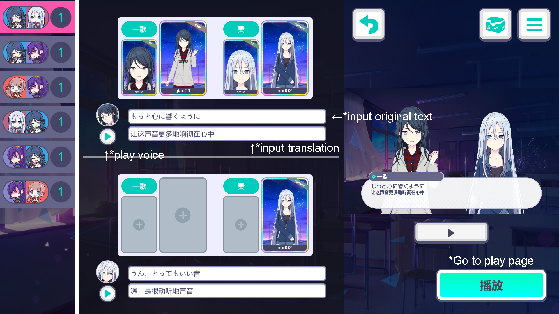 Request to use the asset server in another project · Issue #416 · Sekai-World/sekai-viewer · GitHub