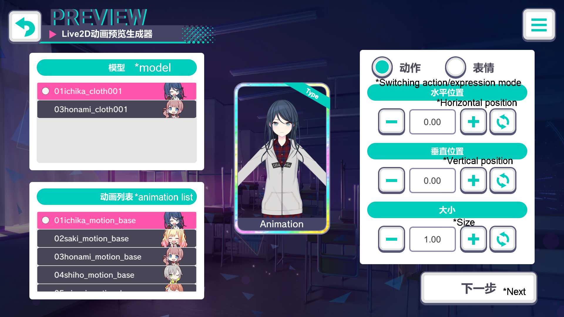 Request to use the asset server in another project · Issue #416 · Sekai ...