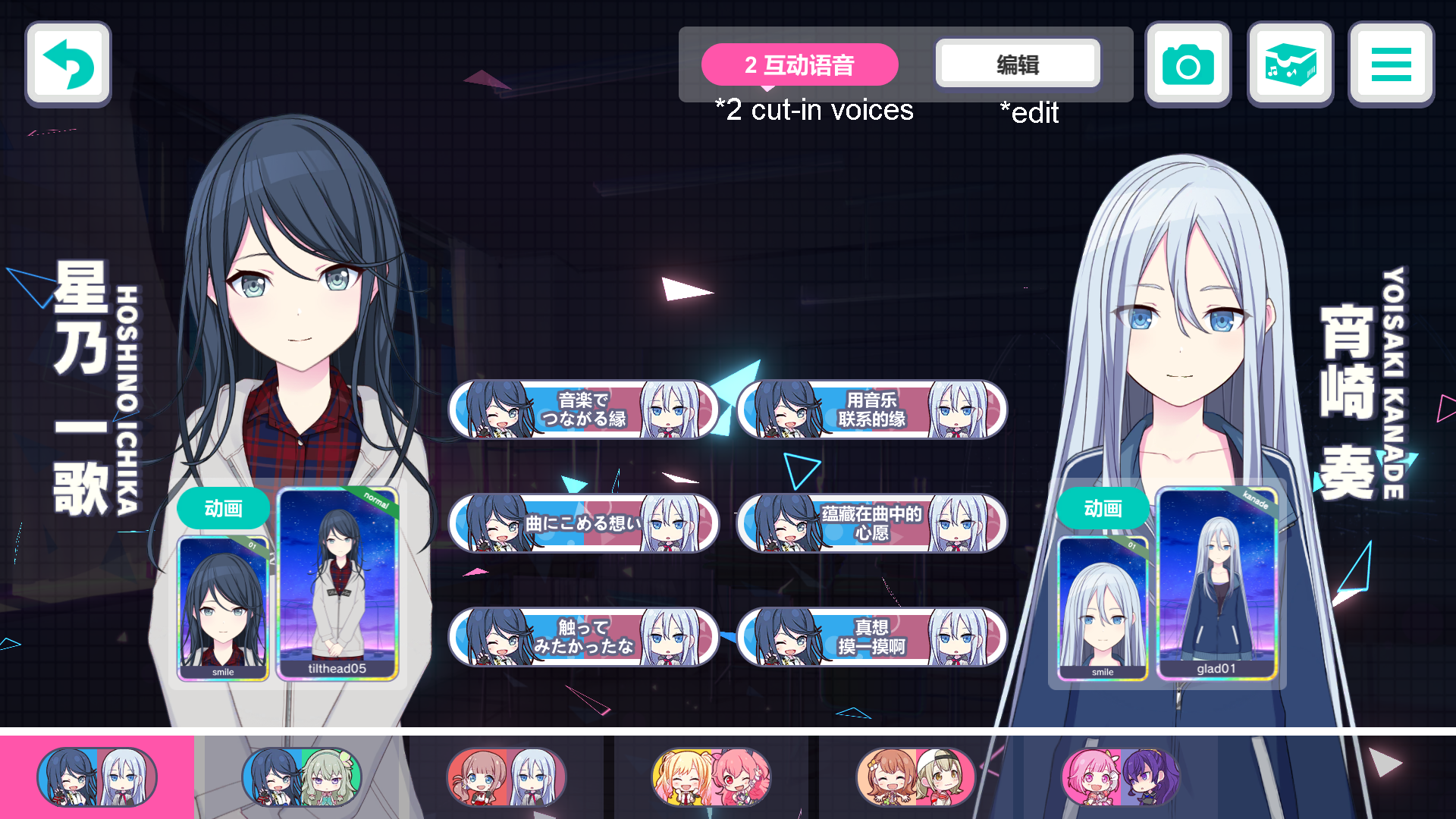 Request to use the asset server in another project · Issue #416 · Sekai ...