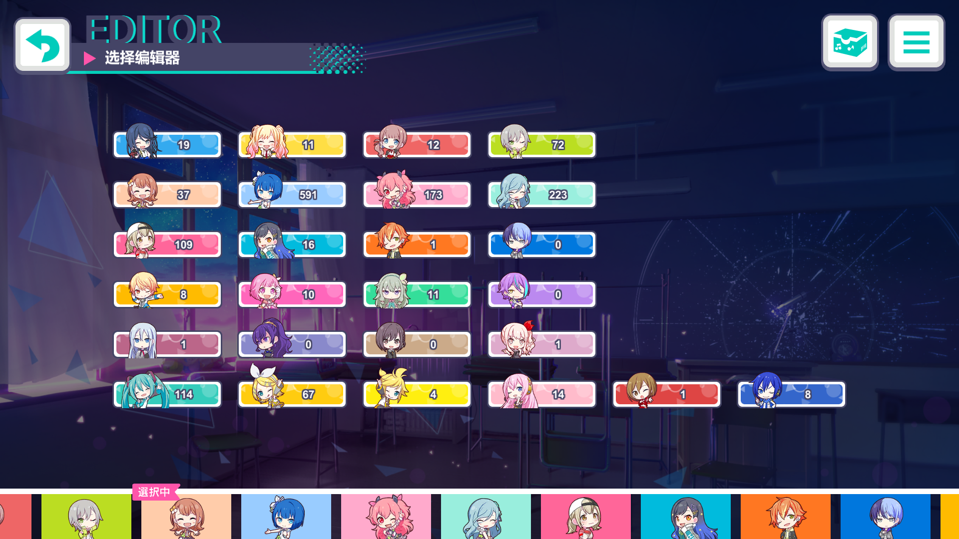 Request to use the asset server in another project · Issue #416 · Sekai-World/sekai-viewer · GitHub