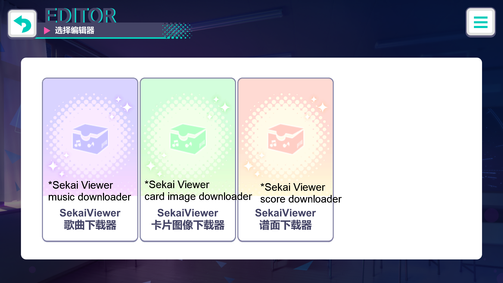 Request to use the asset server in another project · Issue #416 · Sekai-World/sekai-viewer · GitHub