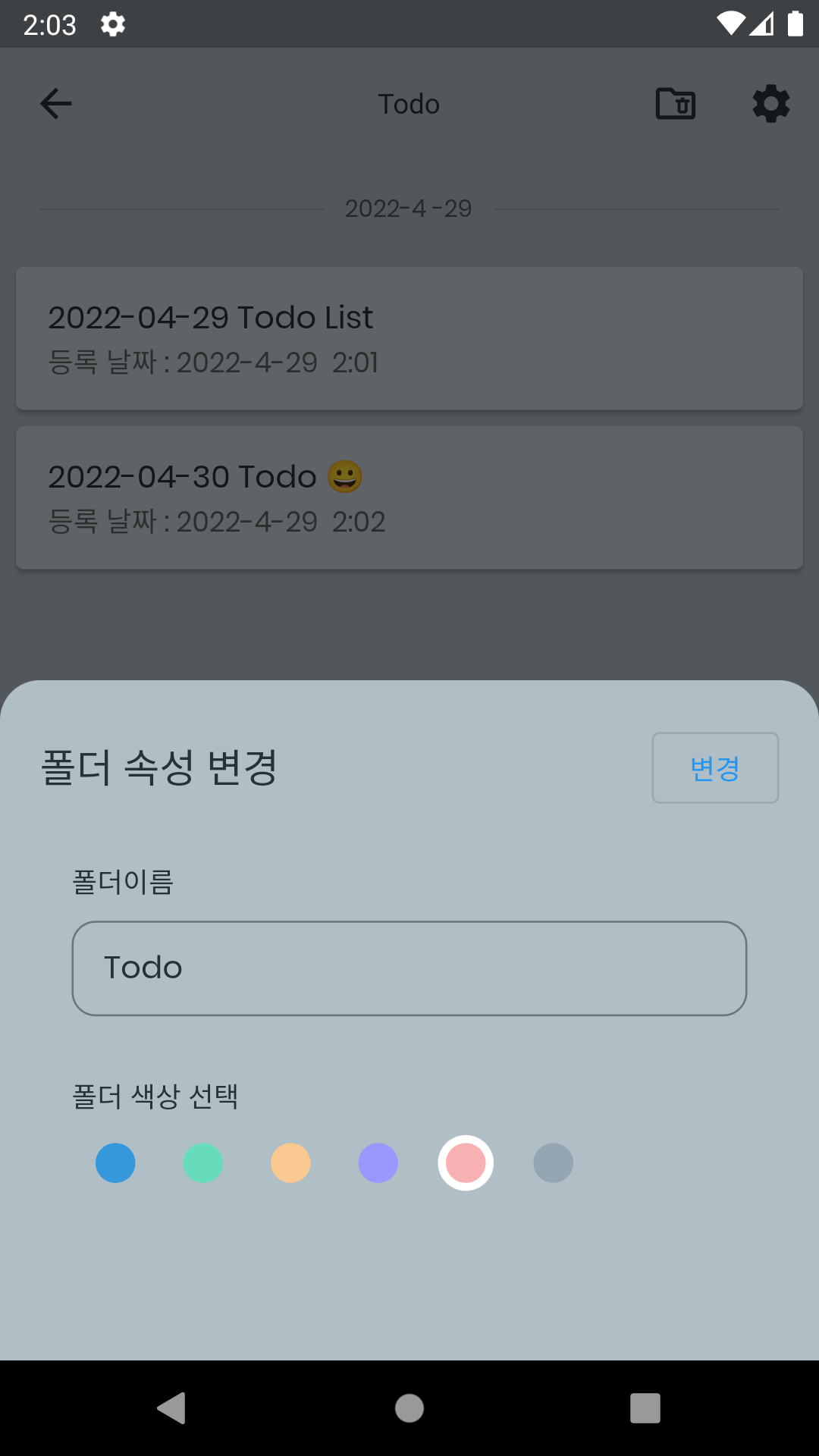 GitHub - bymine/folder-notepad