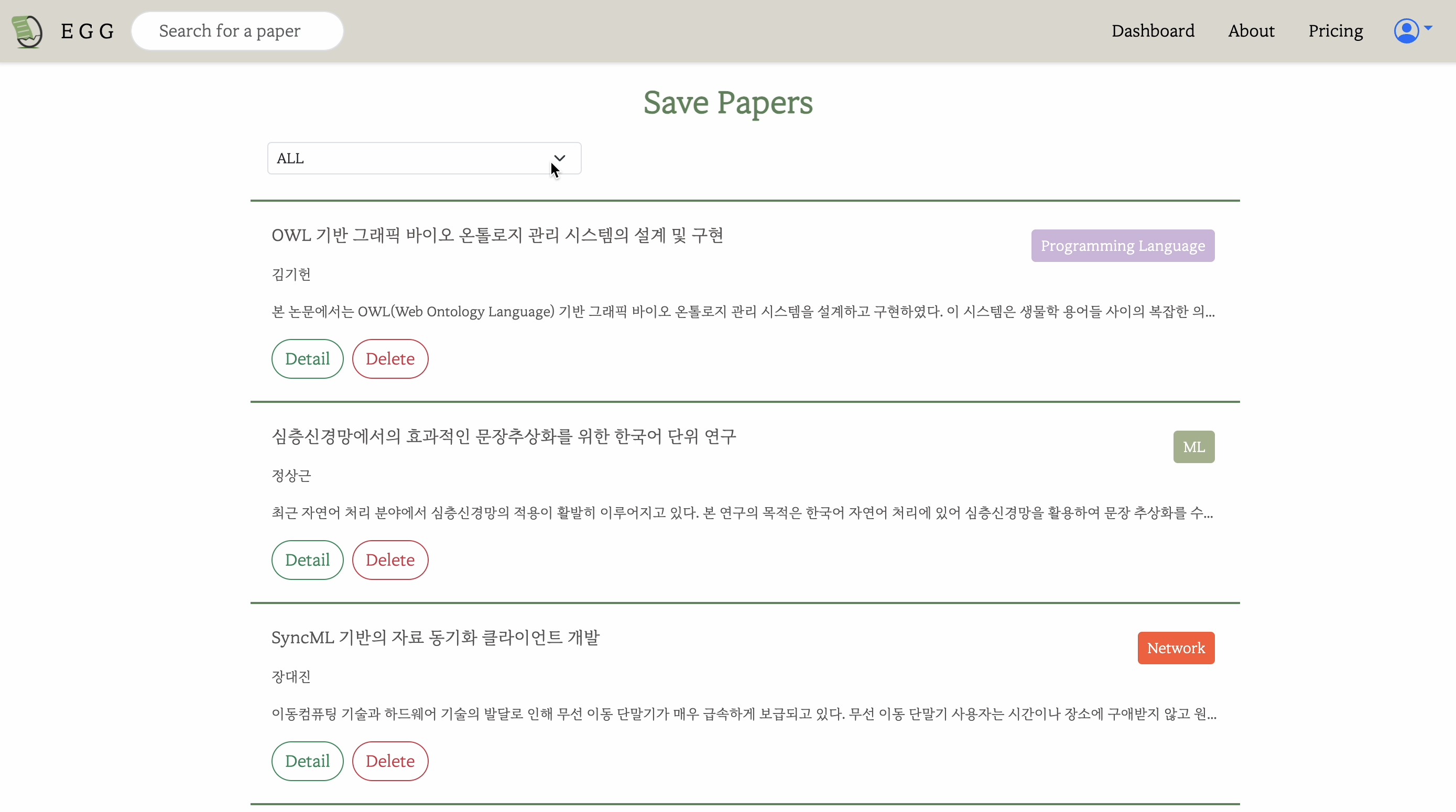 GitHub - minkim7704/EGG_Integrated