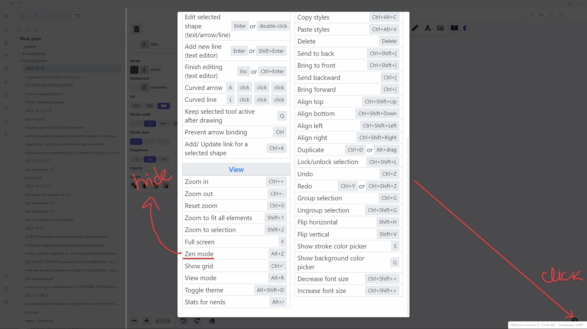 How to hide left tool panel · Issue #846 · zsviczian/obsidian ...