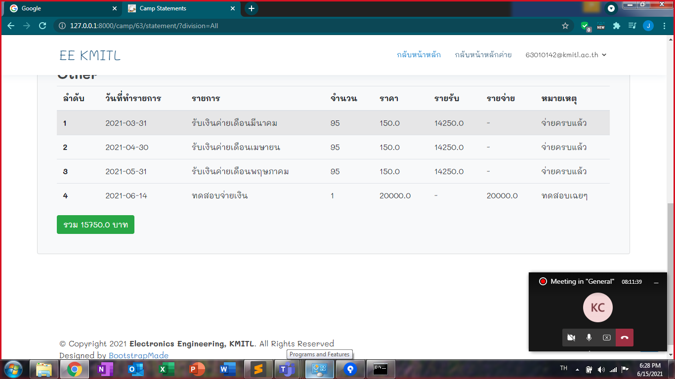 เพิ่มที่แสดง รวมรายรับ ,รวมรายจ่าย และเปลี่ยนรวมเป็นคงเหลือ แล้วย้ายไปฝั่งขวา · Issue #11 ...