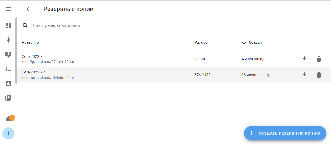 No controls to restore a backup (HA in Docker) · Issue #13232 · home-assistant/frontend · GitHub