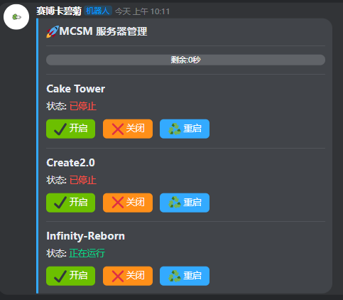 希望支持 kmarkdown 的构造和解析 · Issue #23 · Tian-que/nonebot-adapter-kaiheila · GitHub