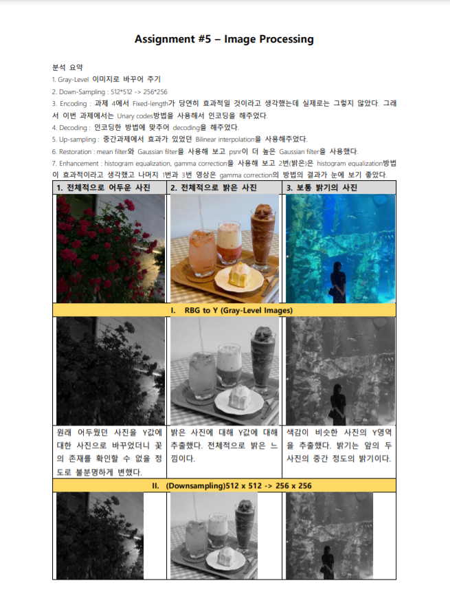 GitHub - yeonx/image-processing: 2021-영상처리