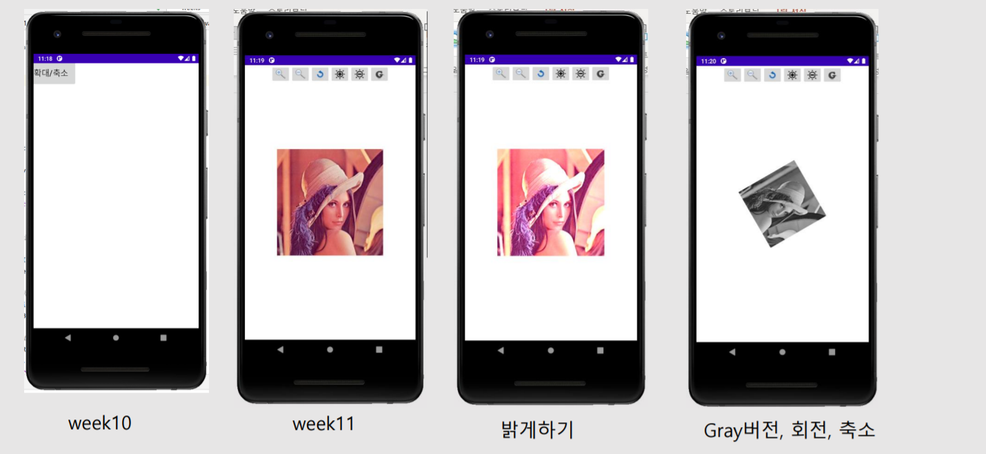 GitHub - yeonx/App-programming: 2021-앱프로그래밍