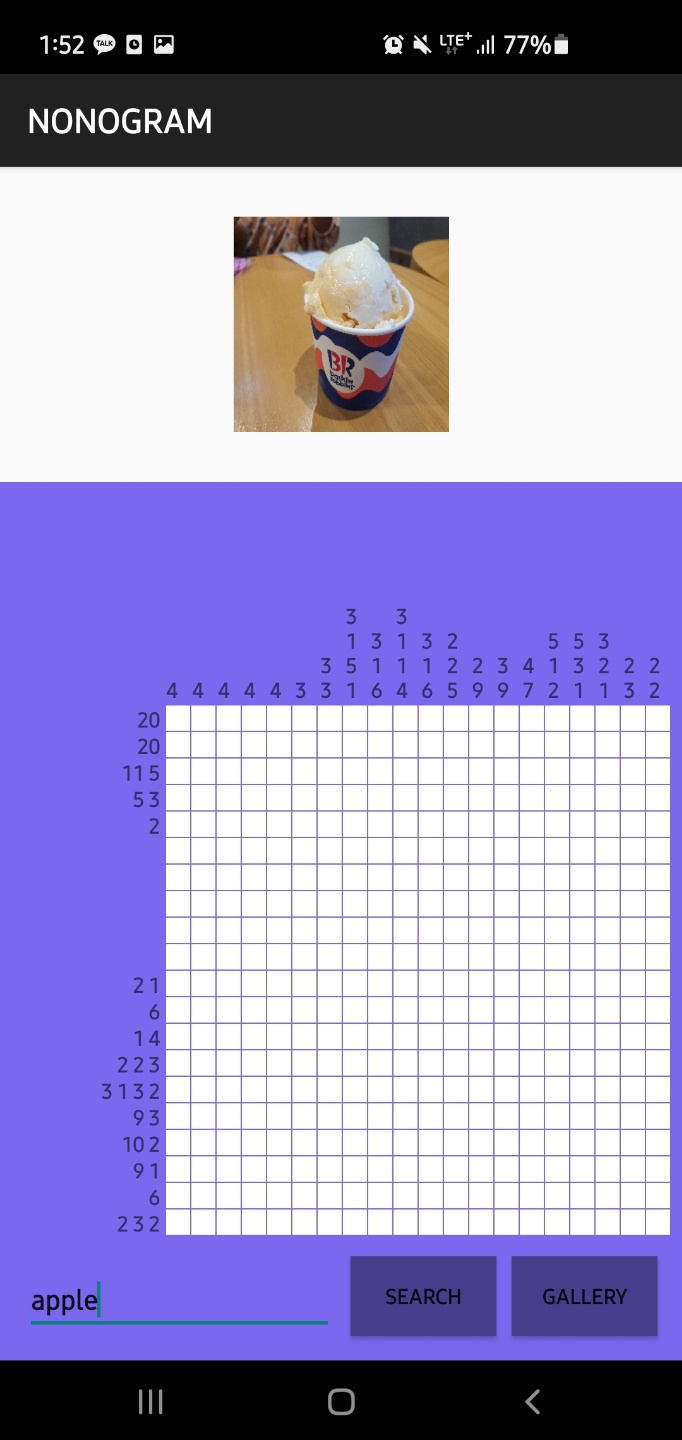 GitHub - younjin0520/nonogram-with-naver-API: (Android) Nonogram with naver API