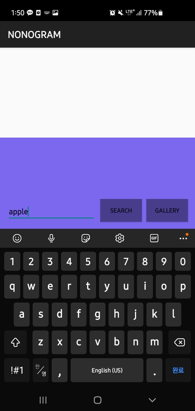 GitHub - younjin0520/nonogram-with-naver-API: (Android) Nonogram with naver API