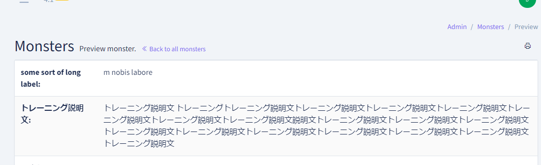 [Bug] table layout in show with too long string value · Issue #3174 · Laravel-Backpack/CRUD · GitHub
