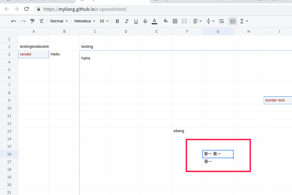 编辑的时候显示框问题 · Issue #79 · myliang/x-spreadsheet · GitHub