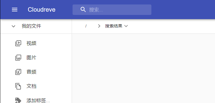 Search function not functional · Issue #288 · cloudreve/Cloudreve · GitHub