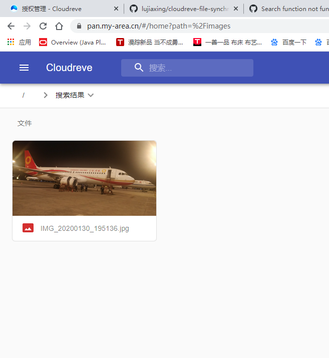 Search function not functional · Issue #288 · cloudreve/Cloudreve · GitHub