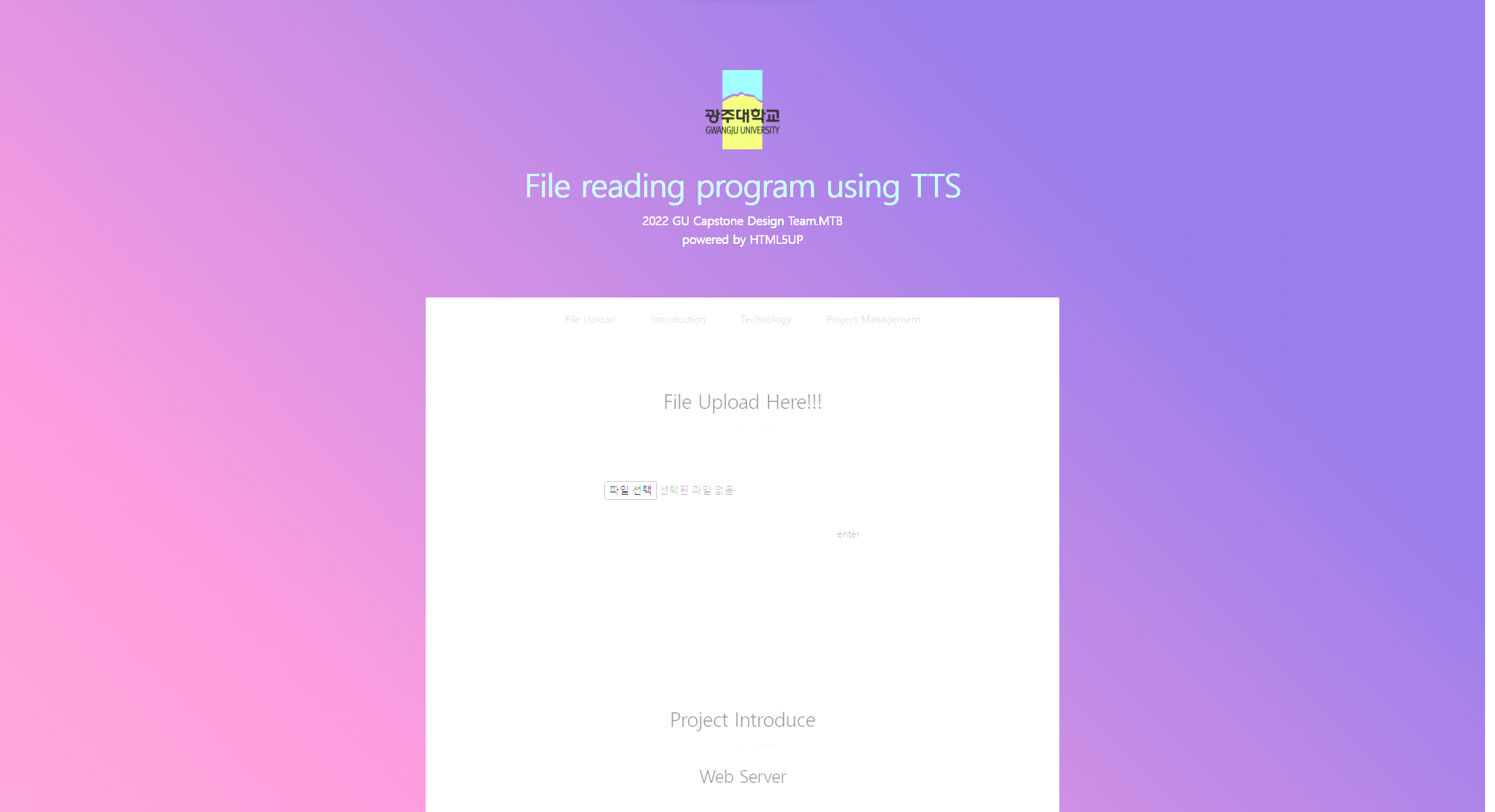 GitHub - qnffnrl/2022_1_capstone: 2022년 1학기 캡스톤디자인 TTS를 활용한 파일리딩프로그램