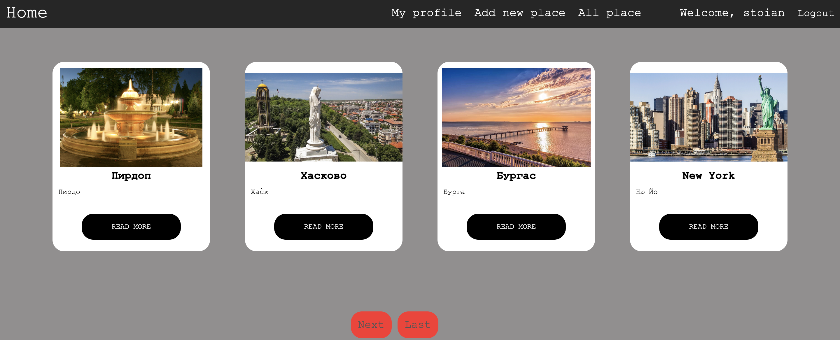 GitHub - stoiandelev/favourite-place-Java