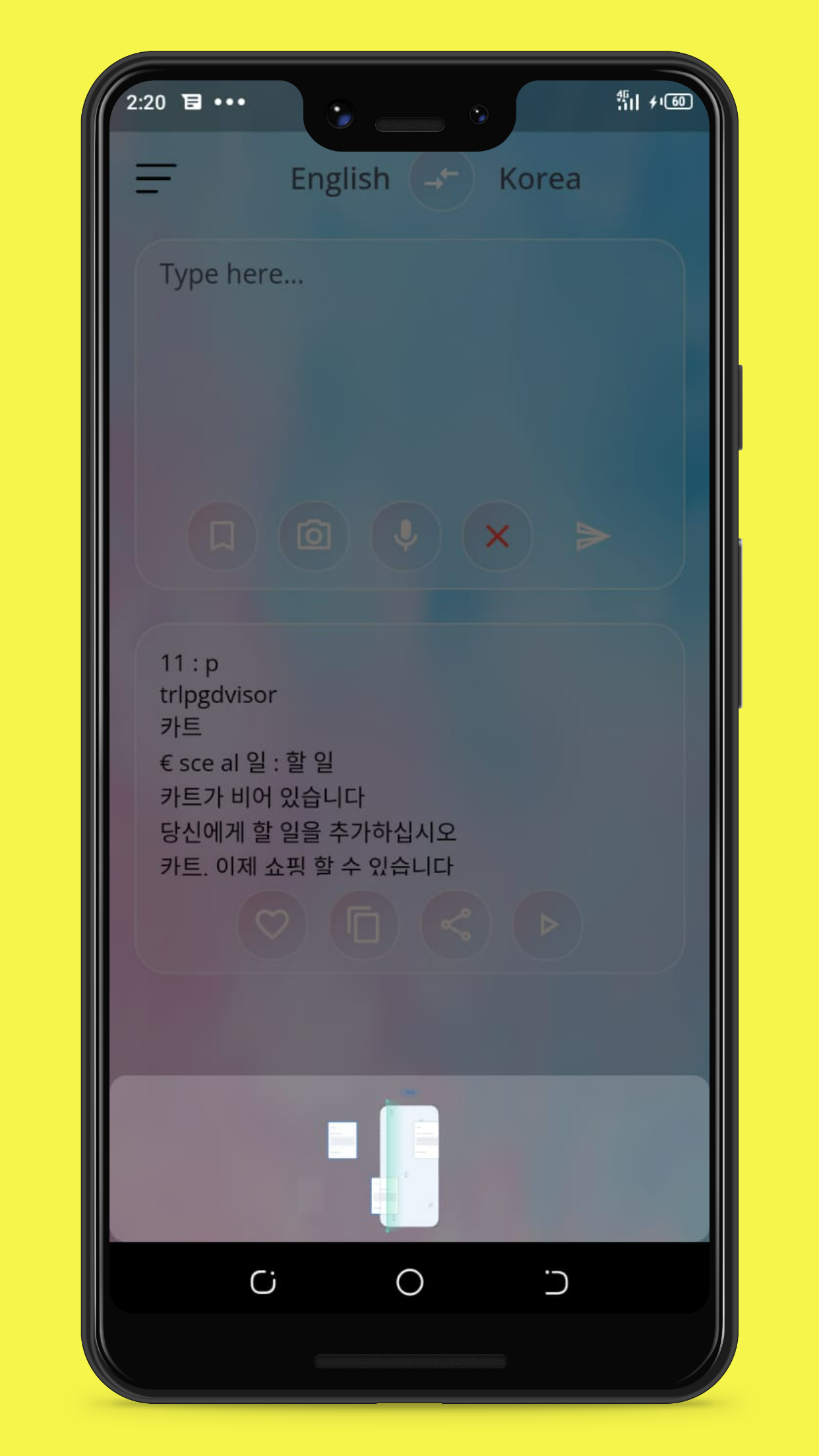 GitHub - Utsa05/Korea-English-Translator-app: This single translator ...
