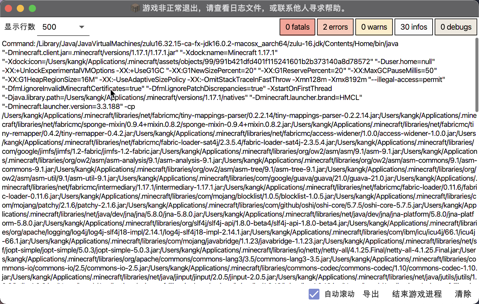 在 M1 设备上错误选择了 ARM JDK，而 MC 未官方支持 ARM · Issue #970 · HMCL-dev/HMCL · GitHub