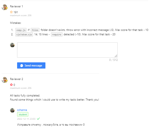 Cross-Check 'Node.js Basics' - 'zzhanna' · Issue #815 · rolling-scopes-school/support · GitHub