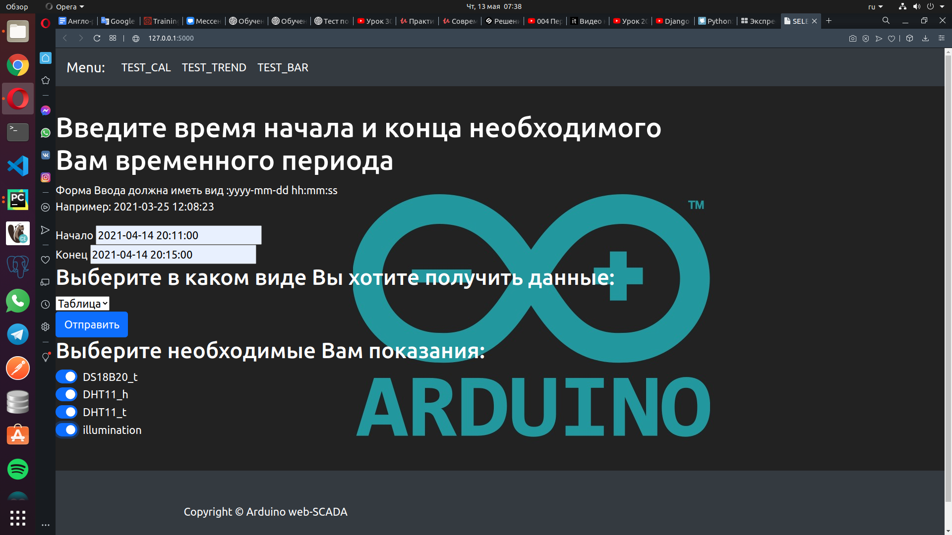 GitHub - klarkcharlz/Arduino-WebSCADA: my_home_project