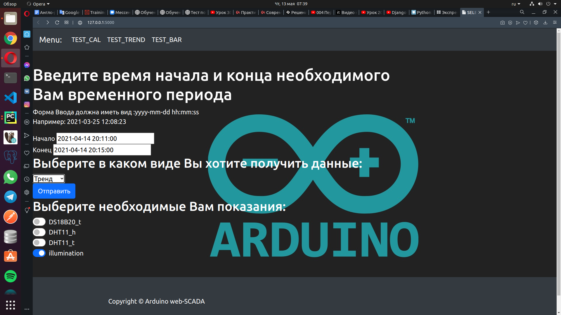 GitHub - klarkcharlz/Arduino-WebSCADA: my_home_project