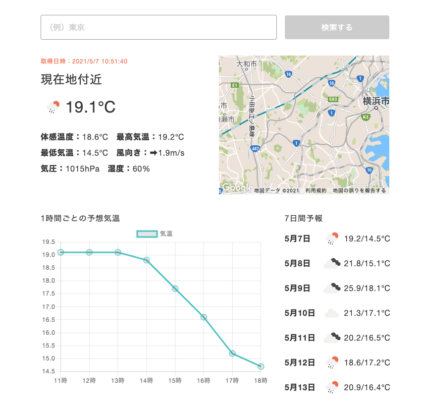 GitHub - himorishige/weatherApp