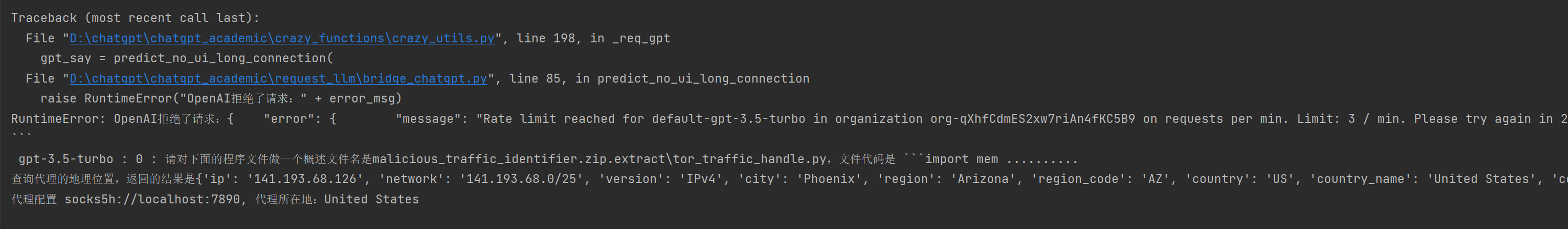解析整个python项目时，提示api速率限制，然后节点被封了 · Issue #494 · binary-husky/gpt_academic · GitHub