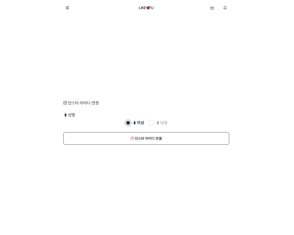 GitHub - hye-0000/LikeU: 당신의 조용한 호감🖤💜