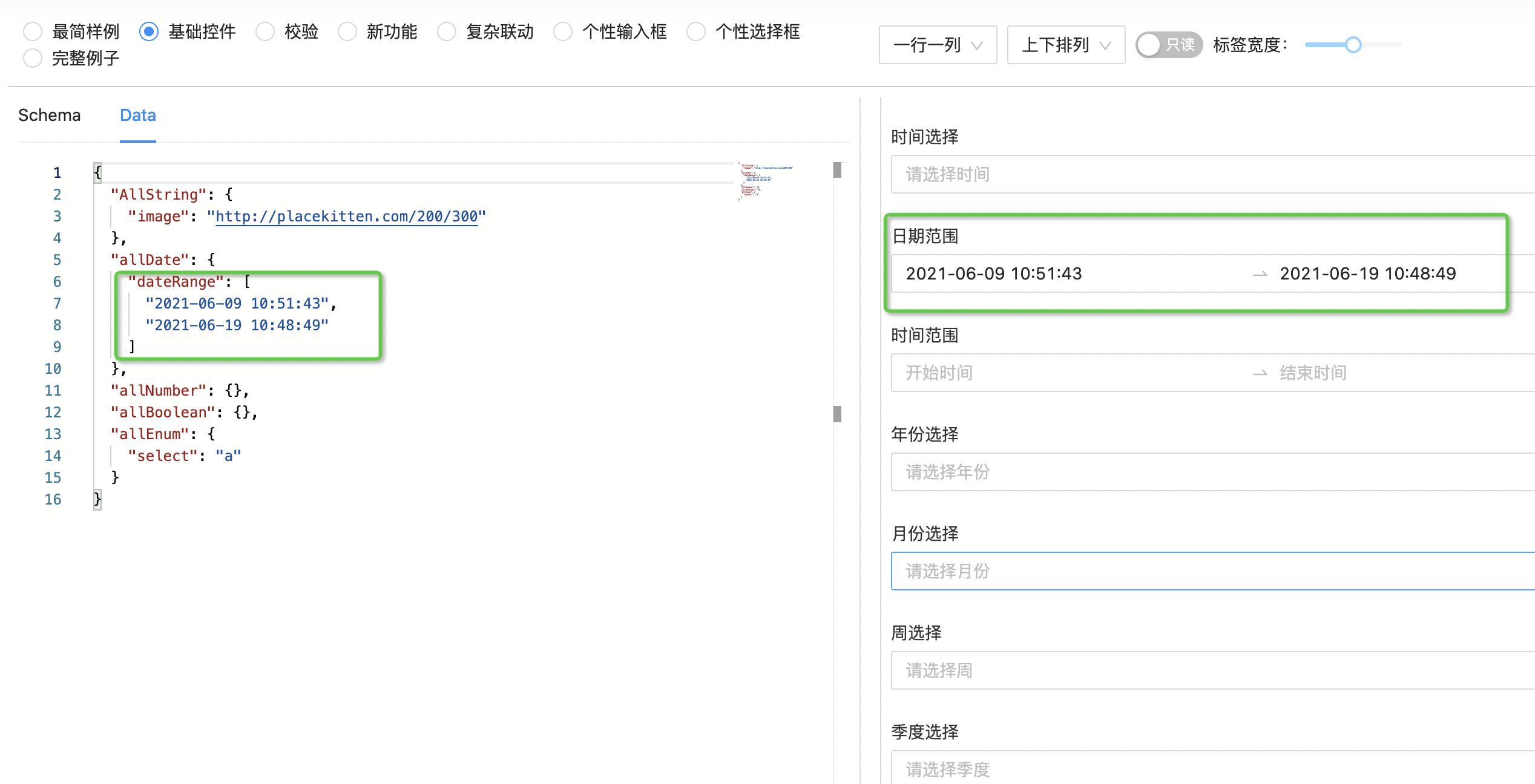 formRender日期范围readOnly时无法回填日期信息 · Issue #431 · alibaba/x-render · GitHub