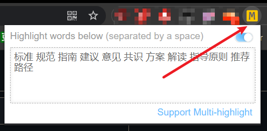 It Doesnt Show Highlighted Key Word Immediately · Issue 41 · Yiminzmemulti Highlight · Github