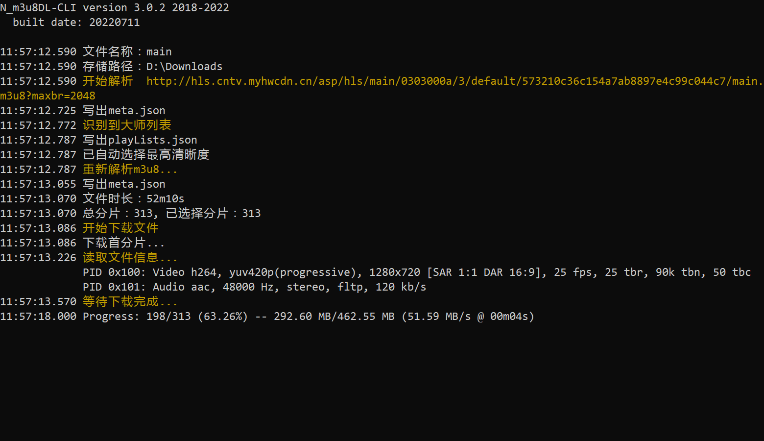 某站m3u8下载的视频播放显示花屏(声音正常)，这个能解决吗？谢谢！ · Issue #157 · nilaoda/N_m3u8DL-RE · GitHub