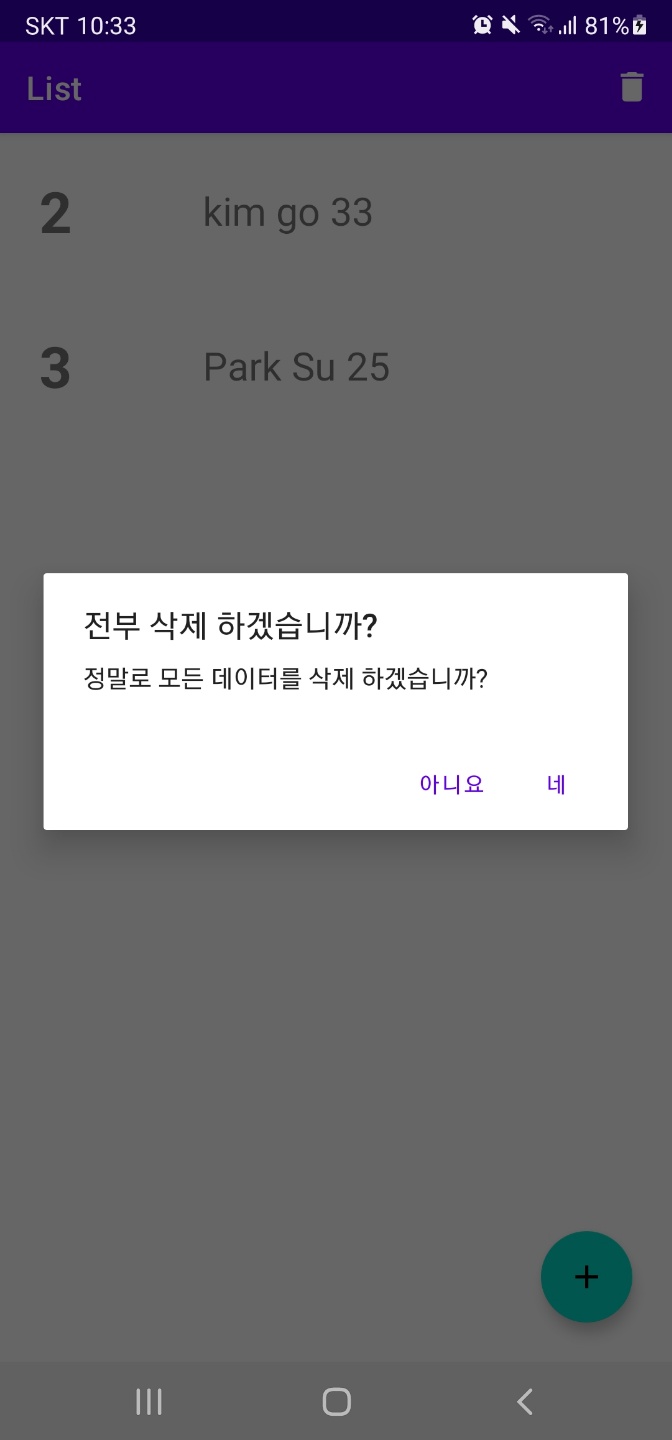 GitHub - SwKims/RoomDatabase: Roomdatabase pratice