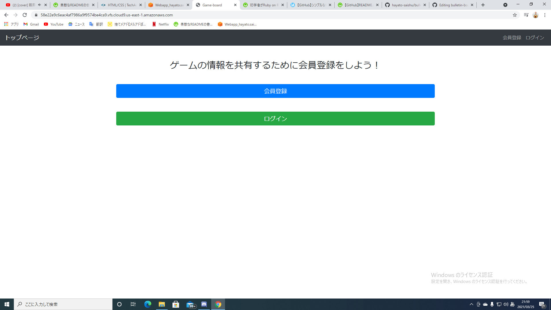 GitHub - hayato-saishu/bulletin-board